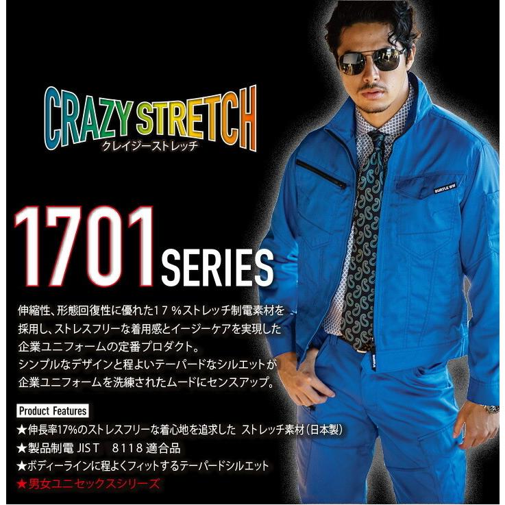 BURTLE バートル カーゴパンツ 1702 秋冬 制電 ツイル ユニセックス ズボン 細身 メンズ レディース 作業服 作業着 1701シリーズ : 作業服の専門店だるま商店 - 通販 ...