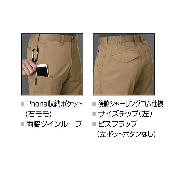 BURTLE（バートル） スラックス 1703 ユニセックス 秋冬 制電 ツイル 細身 ズボン メンズ レディース 作業服 作業着 1701シリーズ 4L-5L : 作業服の専門店だるま商店 ...