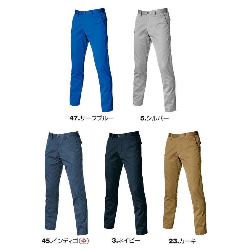 BURTLE（バートル） スラックス 1703 秋冬 ユニセックス 制電 ツイル 細身 ズボン メンズ レディース 作業服 作業着 1701シリーズ : 作業服の専門店だるま商店 - 通販 ...