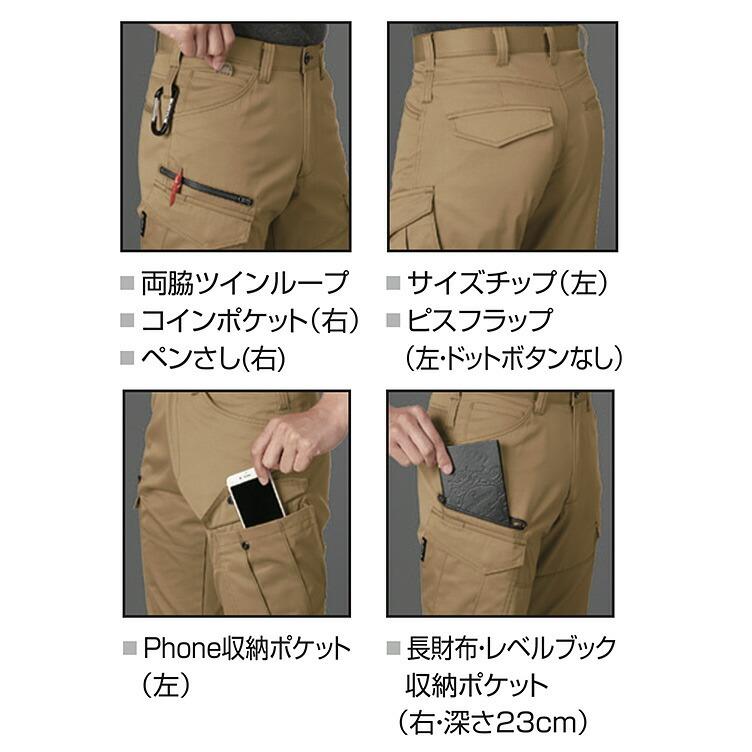 BURTLE バートル 作業服 カーゴパンツ 1712 春夏 制電 ストレッチ ズボン メンズ 作業着 1711シリーズ 4L-8L : 作業服の専門店だるま商店 - 通販 - Yahoo ...