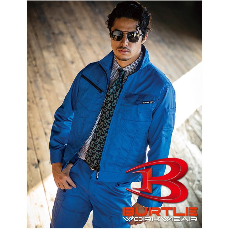 BURTLE バートル 作業服 カーゴパンツ 1712 春夏 制電 ストレッチ ズボン メンズ 作業着 1711シリーズ 4L-8L : 作業服の専門店だるま商店 - 通販 - Yahoo ...
