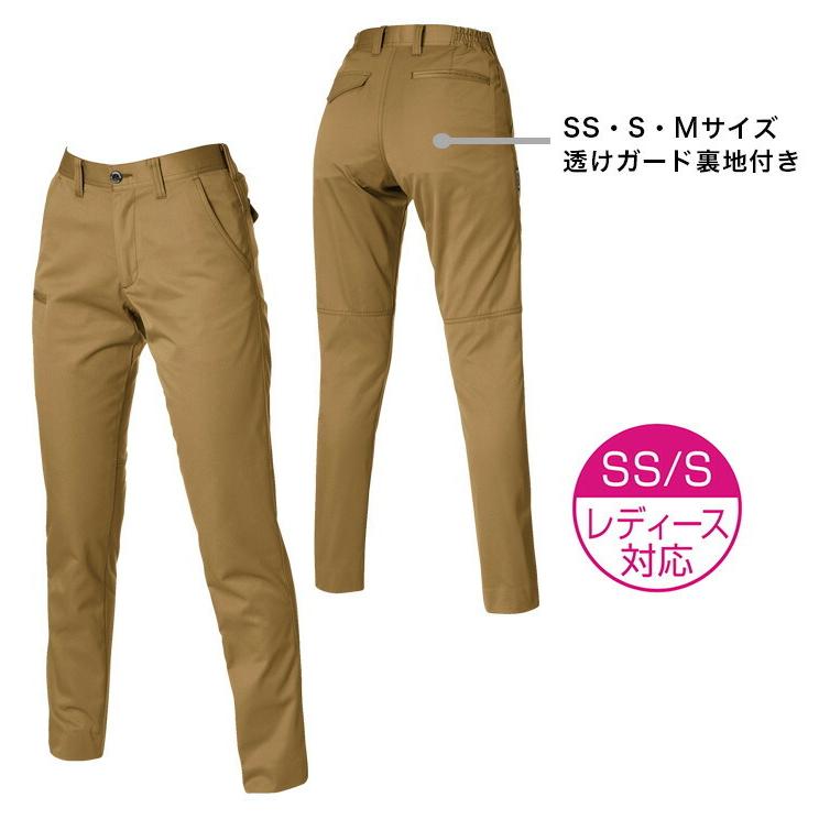 BURTLE バートル 作業服 パンツ 1713 春夏 制電 ユニセックス 男女兼用 ストレッチ ズボン メンズ レディース 作業着 1711シリーズ : 作業服の専門店だるま商店 - 通販 ...