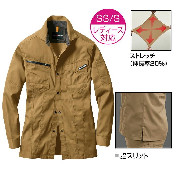 BURTLE バートル 作業服 長袖シャツ 1715 春夏 制電 ユニセックス 男女兼用 ストレッチ メンズ レディース 作業着 1711シリーズ : 作業服の専門店だるま商店 - 通販 ...