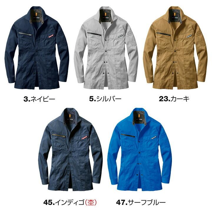 BURTLE バートル 作業服 長袖シャツ 1715 春夏 制電 ユニセックス 男女兼用 ストレッチ メンズ レディース 作業着 1711シリーズ : 作業服の専門店だるま商店 - 通販 ...