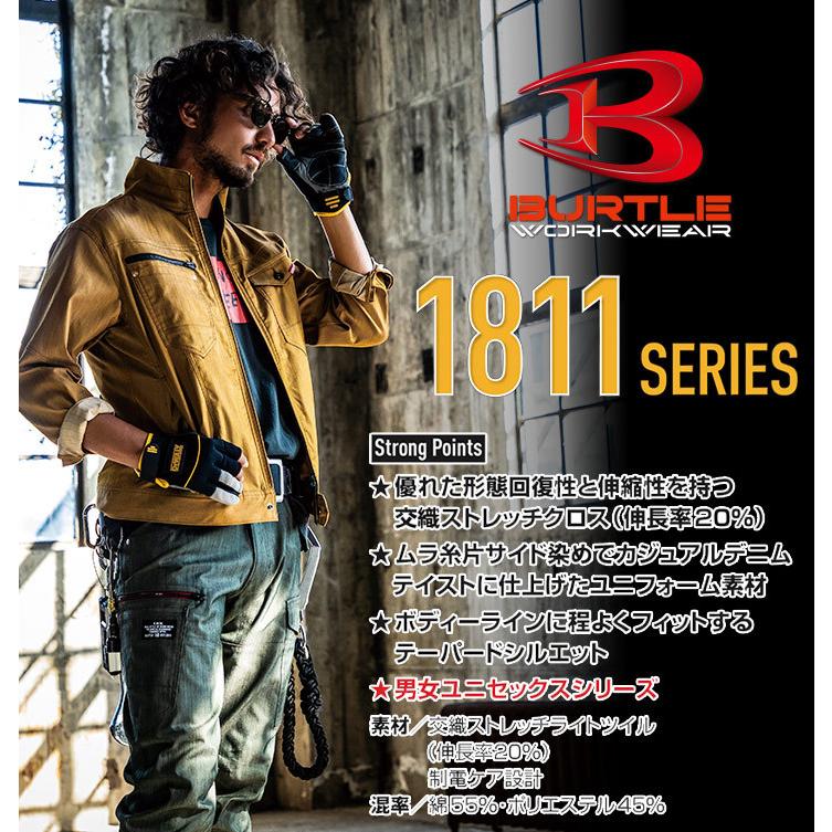 BURTLE バートル 作業服 ジャケット 1811 長袖 ストレッチ 制電 メンズ レディース 男女兼用 ユニセックス 春夏 ブルゾン ジャンパー 1811シリーズ : 作業服の専門店だるま ...