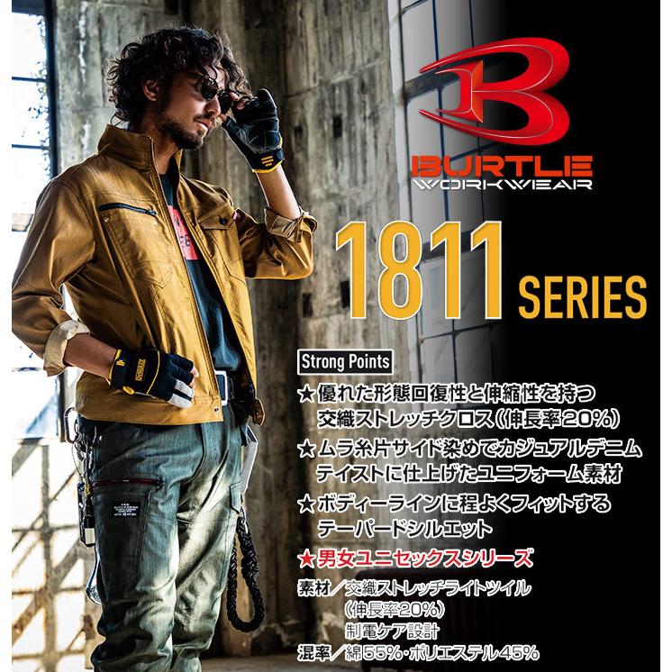 BURTLE バートル 作業着 カーゴパンツ 1812 ストレッチ 制電 メンズ レディース 男女兼用 ユニセックス 春夏 ズボン 作業服 1811シリーズ 4L-7L : 作業服の専門店 ...