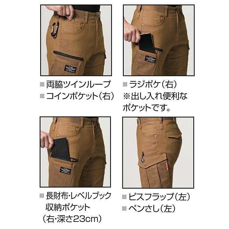 BURTLE バートル 作業着 カーゴパンツ 1812 ストレッチ 制電 メンズ レディース 男女兼用 ユニセックス 春夏 ズボン 作業服 1811シリーズ 4L-7L : 作業服の専門店 ...