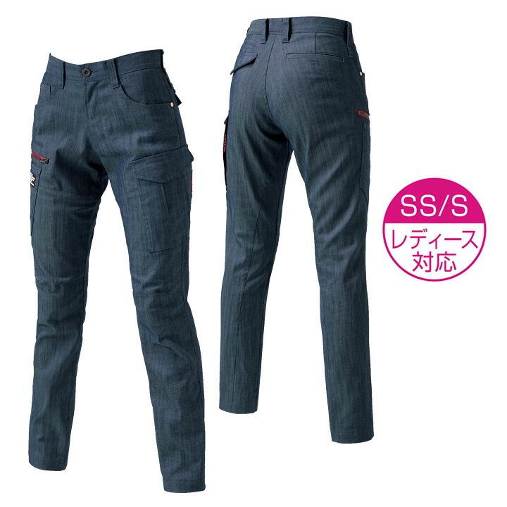 BURTLE バートル 作業着 カーゴパンツ 1812 ストレッチ 制電 メンズ レディース 男女兼用 ユニセックス 春夏 ズボン 作業服 1811シリーズ 4L-7L : 作業服の専門店 ...