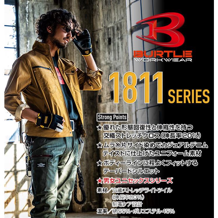BURTLE バートル 作業着 長袖シャツ 1815 ストレッチ 制電 メンズ レディース 男女兼用 ユニセックス 春夏 シャツ 作業服 1811シリーズ : 作業服の専門店だるま商店 ...