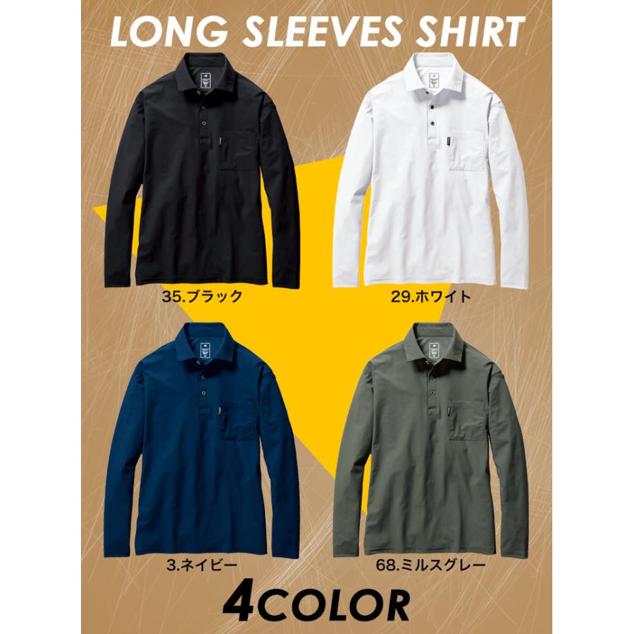 BURTLE バートル ポロシャツ メンズ レディース 長袖 接触冷感 吸汗速乾 UVカット ストレッチ 春夏 235 作業服 ユニフォーム 送料無料 : 作業服の専門店だるま商店 - 通販 ...