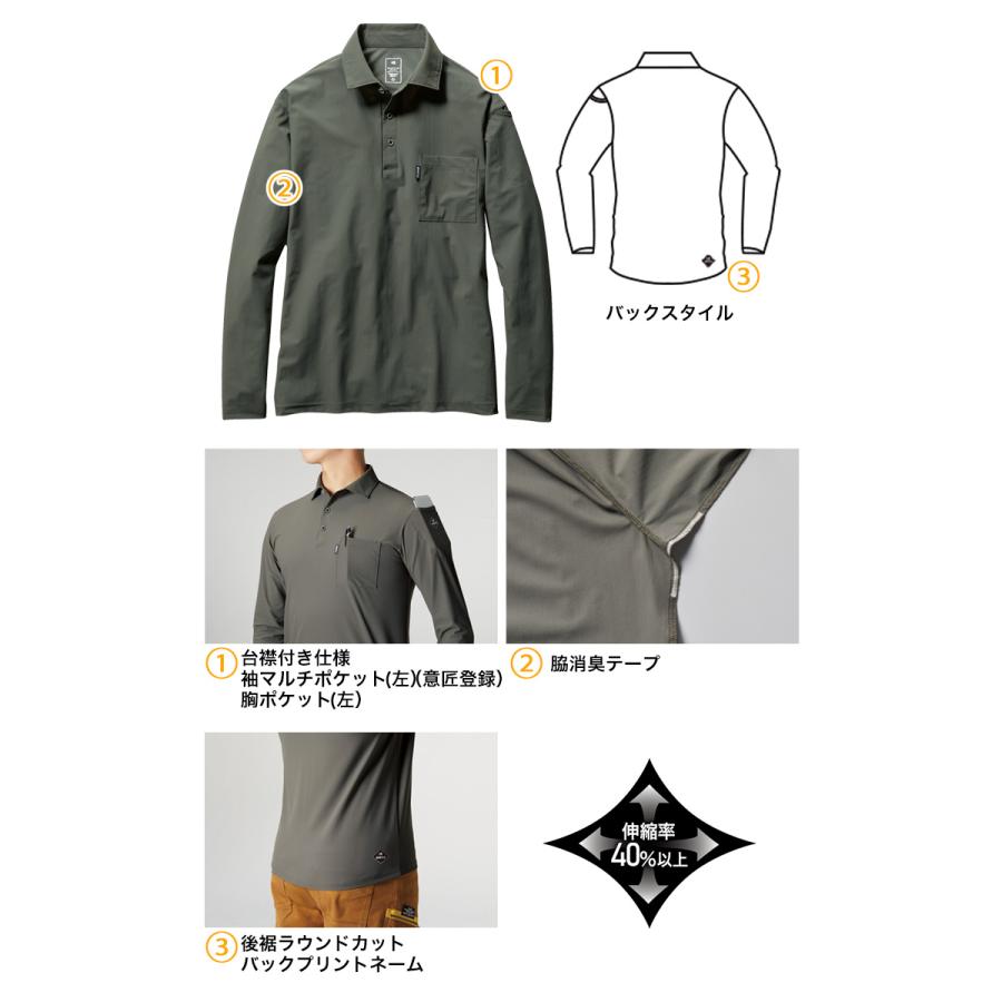 BURTLE バートル ポロシャツ メンズ レディース 長袖 接触冷感 吸汗速乾 UVカット ストレッチ 春夏 235 作業服 ユニフォーム 送料無料 : 作業服の専門店だるま商店 - 通販 ...