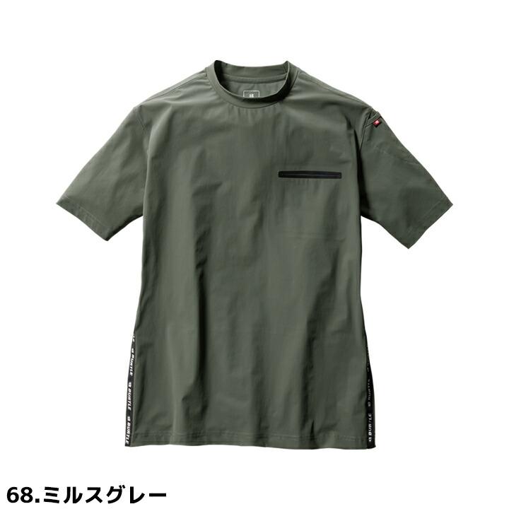 BURTLE バートル 冷感 冷却 Tシャツ 半袖 247 ストレッチ メンズ 春夏 UVカット 接触冷感 4WAYストレッチ ナイロンファイバー 男女兼用 制服 作業服 即日発送 : 作業服 ...