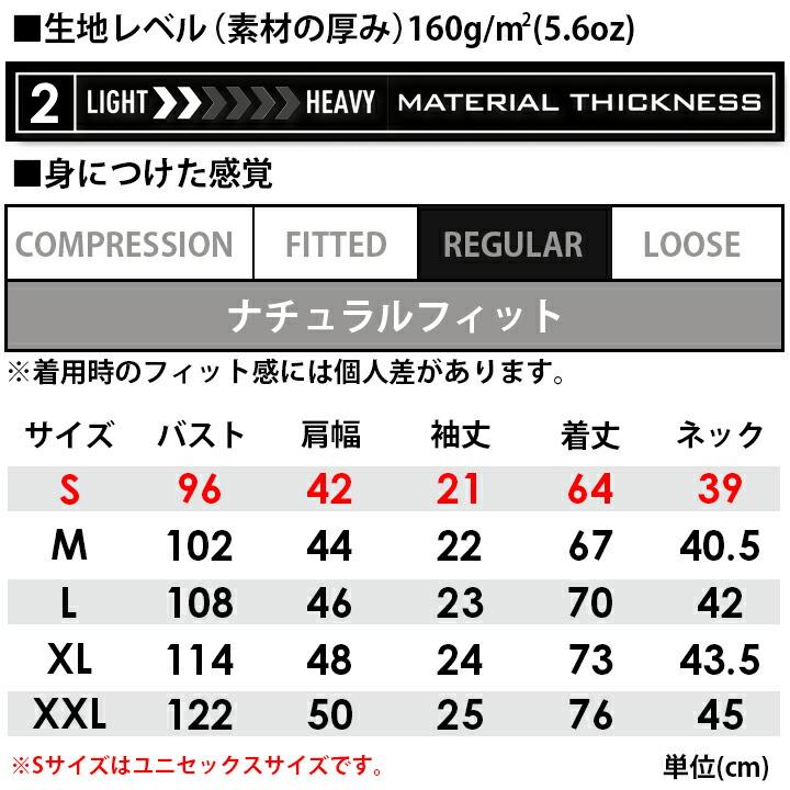 BURTLE バートル 冷感 冷却 Tシャツ 半袖 247 ストレッチ メンズ 春夏 UVカット 接触冷感 4WAYストレッチ ナイロンファイバー 男女兼用 制服 作業服 即日発送 : 作業服 ...
