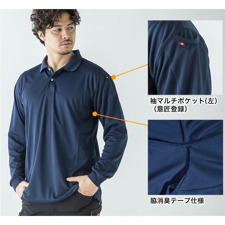 バートル ポロシャツ 長袖 メンズ 303 清涼感 爽やか 涼しい 吸汗速乾 ストレッチ 消臭テープ ユニフォーム 制服 春夏 作業服 作業着 BURTLE :burtle-303mail ...