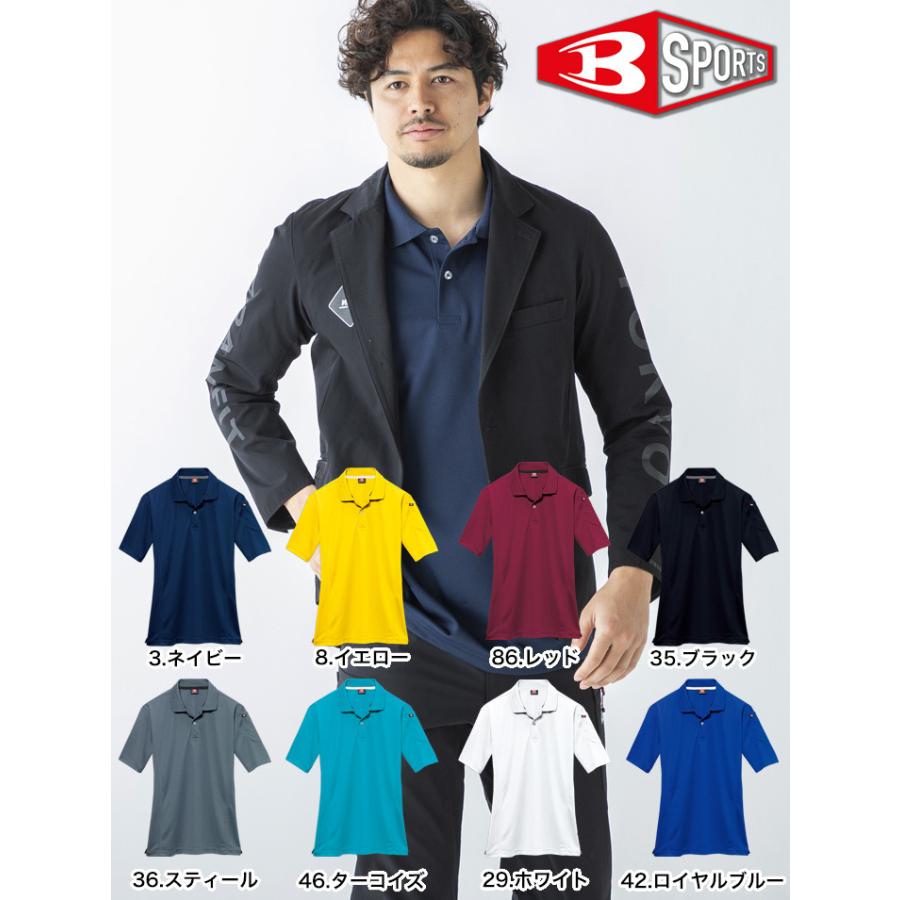 BURTLE バートル ポロシャツ メンズ レディース 半袖 涼しい 清涼感 爽やか 吸汗速乾 ストレッチ 消臭テープ付 305 ユニフォーム 制服 作業服 作業着 4L-5L : 作業服の ...