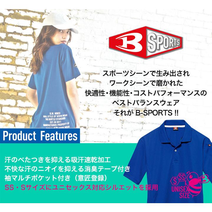 BURTLE バートル ポロシャツ メンズ レディース 半袖 涼しい 清涼感 爽やか 吸汗速乾 ストレッチ 消臭テープ付 305 ユニフォーム 制服 作業服 作業着 4L-5L : 作業服の ...