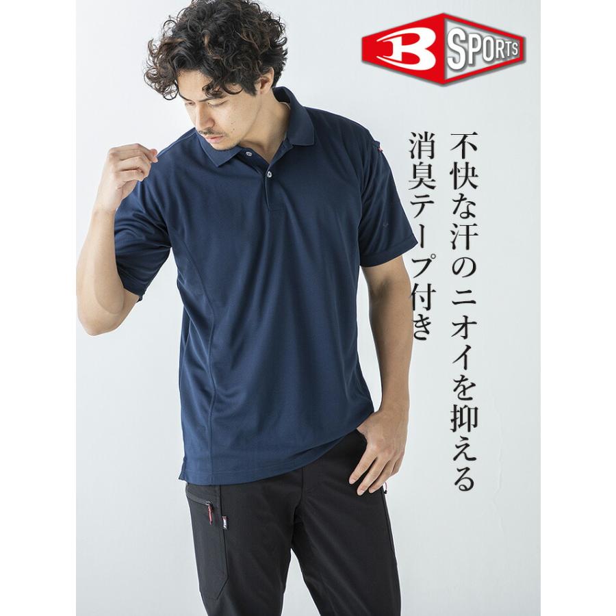 BURTLE バートル 半袖ポロシャツ メンズ ドライメッシュ 305 吸汗速乾 脇 消臭テープ付き 清涼感 ストレッチ ユニフォーム チームウエア 作業着 制服 作業服 : 作業服の専門店 ...