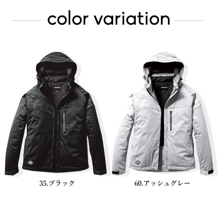 BURTLE バートル 3260 防寒ジャケット 2024年 新作 防寒着 軽防寒 防風 防水 ストレッチ 軽量 男女兼用 秋冬 作業服 作業着 アウター フーディ 即日発送 : 作業服の専門 ...