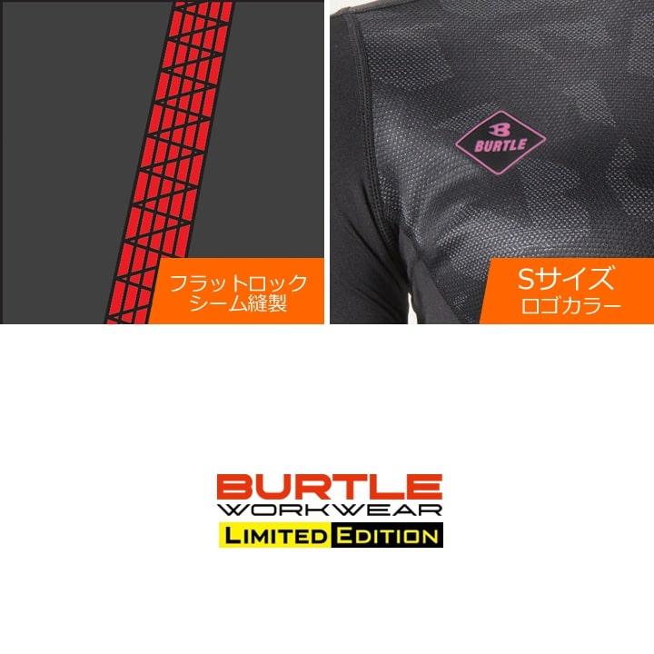 BURTLE 【即日発送】バートル 防寒 インナーシャツ 冬用 アンダーシャツ 4061 防風フィッテッド 保温 裏起毛 吸汗速乾 消臭 コンプレッション 作業着 作業服 : 作業服の専門店 ...