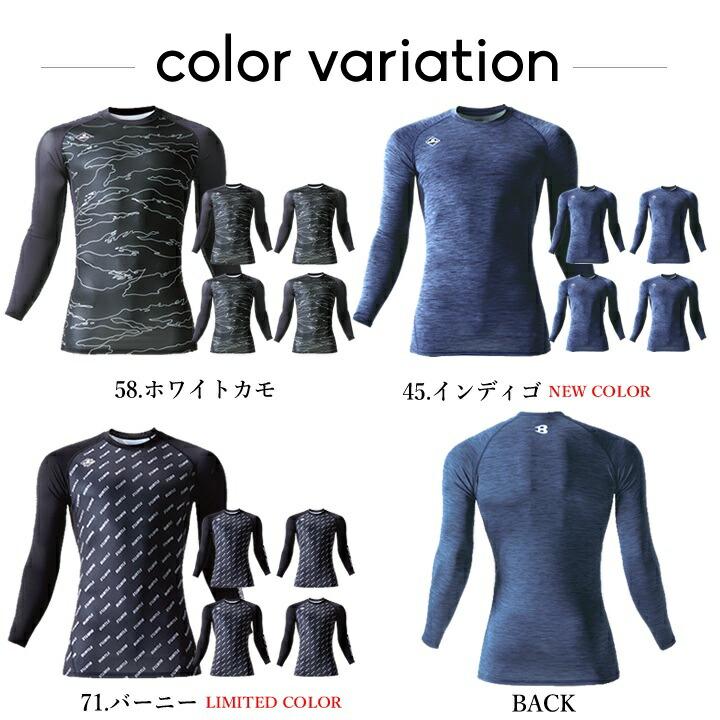 即日発送 バートル インナーシャツ 夏用 同色・同サイズ 5枚組 吸汗速乾 消臭 メッシュ UVカット 4070 コンプレッション ストレッチ 男女兼用 作業服 BURTLE : 作業服の専門 ...