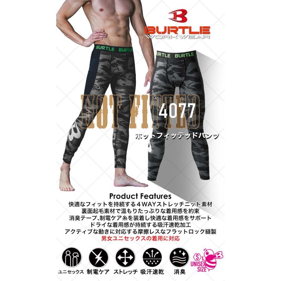 インナーパンツ バートル 防寒 冬用 4077 男女兼用 保温 吸汗速乾 消臭 ホットフィッテッド 秋冬 コンプレッション 制電 作業服 BURTLE 即日発送 :burtle-4077:作業 ...