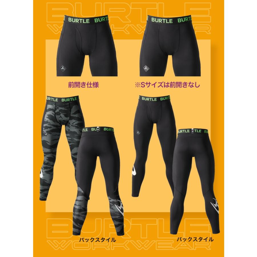インナーパンツ バートル 防寒 冬用 4077 男女兼用 保温 吸汗速乾 消臭 ホットフィッテッド 秋冬 コンプレッション 制電 作業服 BURTLE 即日発送 :burtle-4077:作業 ...