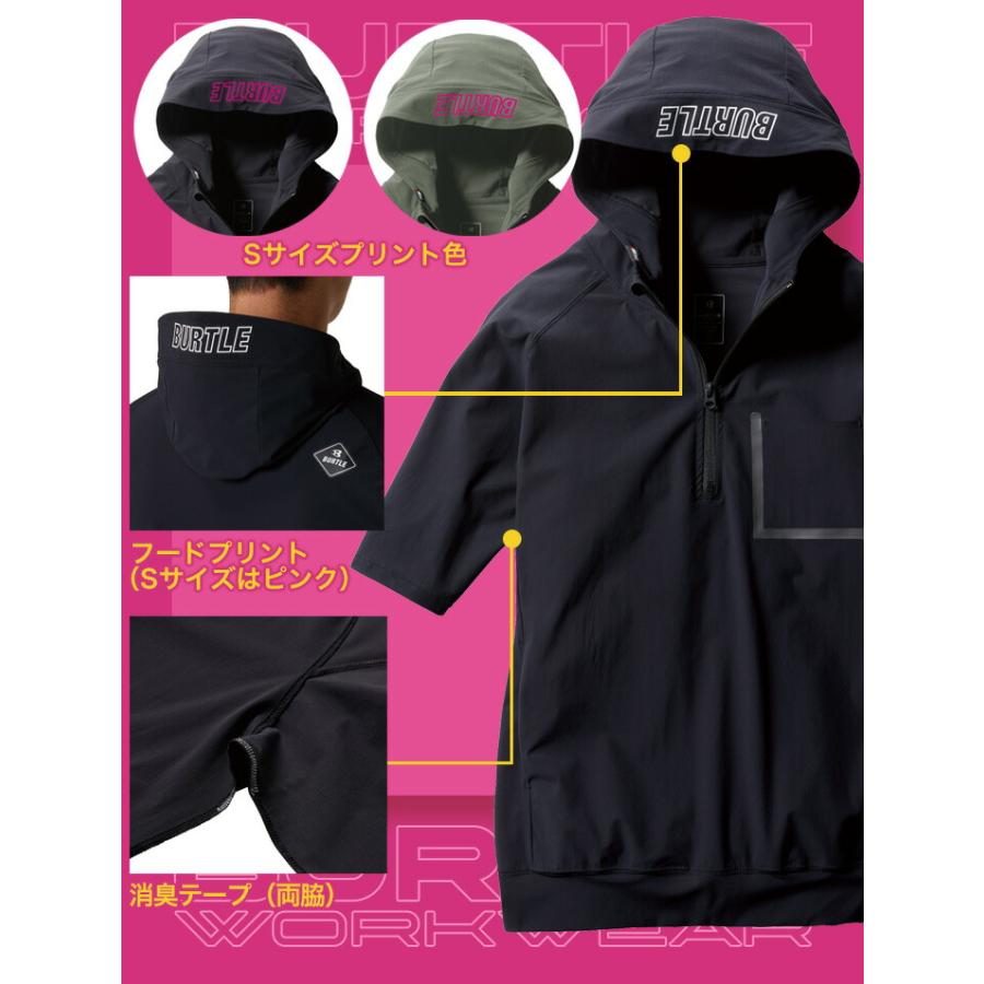 BURTLE バートル ハーフジップフーディー 半袖ジャンパー ストレッチ 4085 接触冷感 春夏 吸水速乾 UVカット 男女兼用 作業服 ユニフォーム XXL 即日発送 : 作業服の専門店 ...