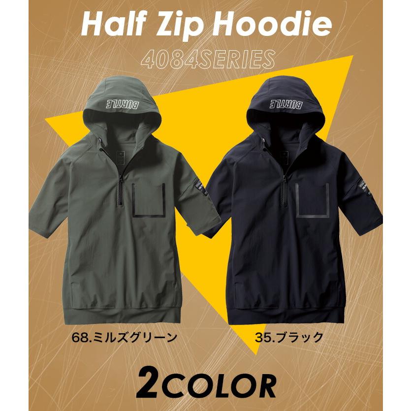 BURTLE バートル ハーフジップフーディー 半袖ジャンパー ストレッチ 4085 接触冷感 春夏 吸水速乾 UVカット 男女兼用 作業服 ユニフォーム 即日発送 : 作業服の専門店だるま ...