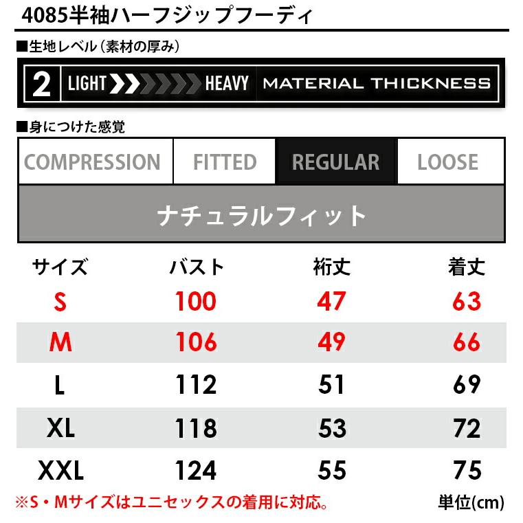 BURTLE バートル ハーフジップフーディー 半袖ジャンパー ストレッチ 4085 接触冷感 春夏 吸水速乾 UVカット 男女兼用 作業服 ユニフォーム 即日発送 : 作業服の専門店だるま ...