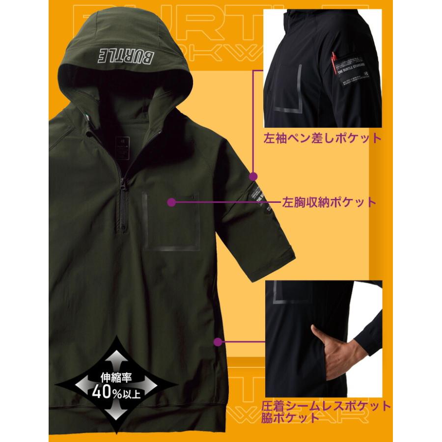 BURTLE バートル ハーフジップフーディー 半袖ジャンパー ストレッチ 4085 接触冷感 春夏 吸水速乾 UVカット 男女兼用 作業服 ユニフォーム 即日発送 : 作業服の専門店だるま ...
