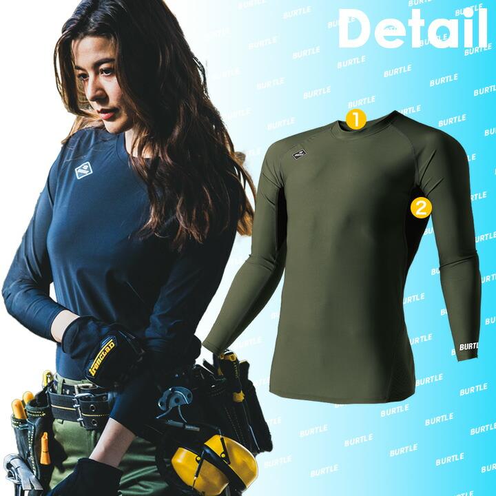 バートル インナーシャツ 4097 吸汗速乾 接触冷感 UVカット 消臭 4WAY アイスフィッテッド 春夏 ストレッチ コンプレッション 男女兼用 作業服【即日発送】 :burtle ...