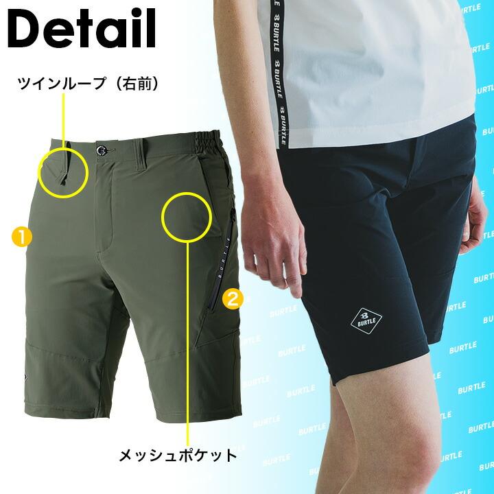 バートル 冷感 ショートパンツ 4WAY ストレッチ 4100 春夏 吸水速乾 UVカット 接触冷感 ナイロンファイバー 細身 テーパード 男女兼用 BURTLE 4099シリーズ : 作業服 ...