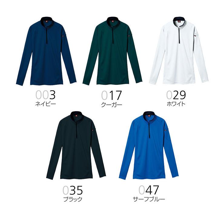 BURTLE バートル ポロシャツ メンズ レディース 長袖 吸汗速乾 涼しい 清涼感 爽やか 413 ジップシャツ ワークシャツ ユニフォーム 作業服 作業着 4L-5L : 作業服の専門店 ...