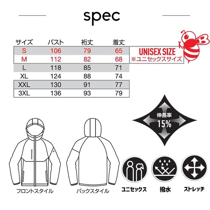 BURTLE バートル 480 防寒 ストレッチジャケット 2024年 新作 防寒着 防風 撥水 軽量 男女兼用 秋冬 春 作業服 ウィンドブレーカー ジャケット 即日発送 : 作業服の専門店 ...