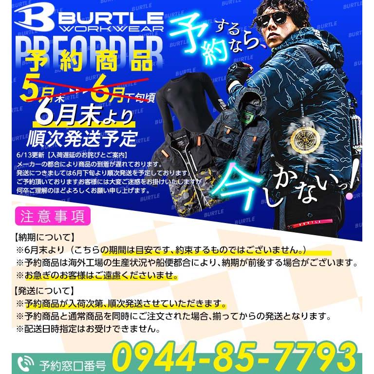 バートル 482 作業服 カーゴパンツ ズボン 男女兼用 春夏 テーパードシルエット 大容量ポケット 2WAYストレッチ ユニフォーム 作業着 BURTLE 予約販売 :burtle-482 ...