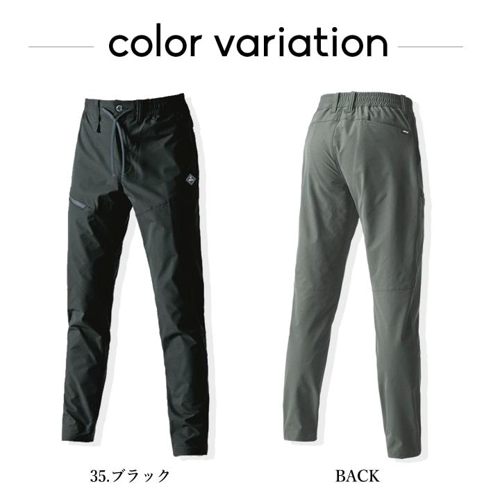BURTLE バートル エアーテックパンツ 作業服 483 オールシーズン 4WAYストレッチ カーゴパンツ 秋冬 春夏 ズボン 男女兼用 ユニフォーム 作業着 XXL 即日発送 : 作業服の ...