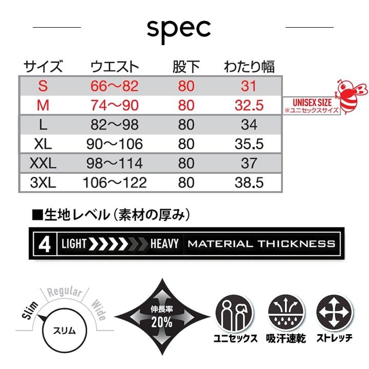 BURTLE バートル エアーテックパンツ 作業服 483 オールシーズン 4WAYストレッチ カーゴパンツ 秋冬 春夏 ズボン 男女兼用 ユニフォーム 作業着 XXL 即日発送 : 作業服の ...