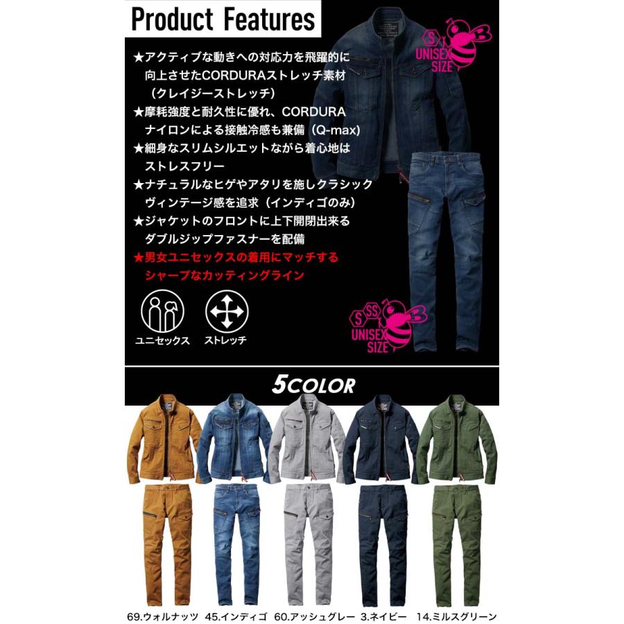 BURTLE バートル 上下セット サマーデニム ジャケット 5011 カーゴパンツ 5012 接触冷感 男女兼用 春夏 作業服 ユニフォーム 5011シリーズ 4L : 作業服の専門店だるま ...