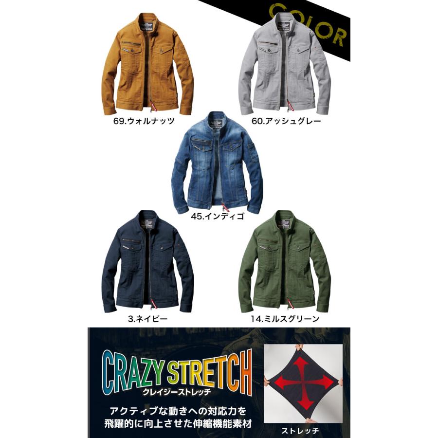 BURTLE バートル 上下セット サマーデニム ジャケット 5011 カーゴパンツ 5012 接触冷感 男女兼用 春夏 作業服 ユニフォーム 5011シリーズ 4L : 作業服の専門店だるま ...