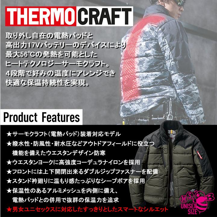 BURTLE バートル 防寒着 防寒ジャケット 保温 5020 サーモクラフト 撥水 耐水圧 男女兼用 メンズ レディース 秋冬 防寒服 作業服 ブルゾン XXL : 作業服の専門店だるま商店 ...