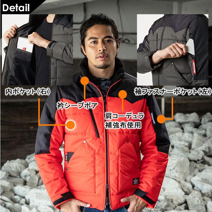 BURTLE バートル 防寒着 防寒ジャケット 保温 5020 サーモクラフト 撥水 耐水圧 男女兼用 メンズ レディース 秋冬 防寒服 作業服 ブルゾン XXL : 作業服の専門店だるま商店 ...