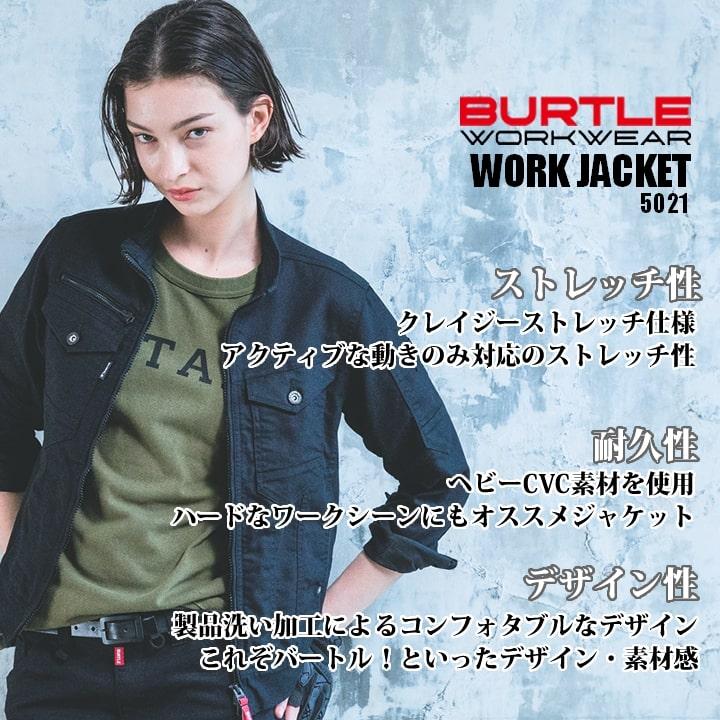 BURTLE バートル 5021 ワークジャケット 2024年 新作 長袖 ストレッチ 耐久性 丈夫 洗い加工 ブルゾン 男女兼用 秋冬 アウトドア 作業服 作業着 ユニフォーム 3L ...