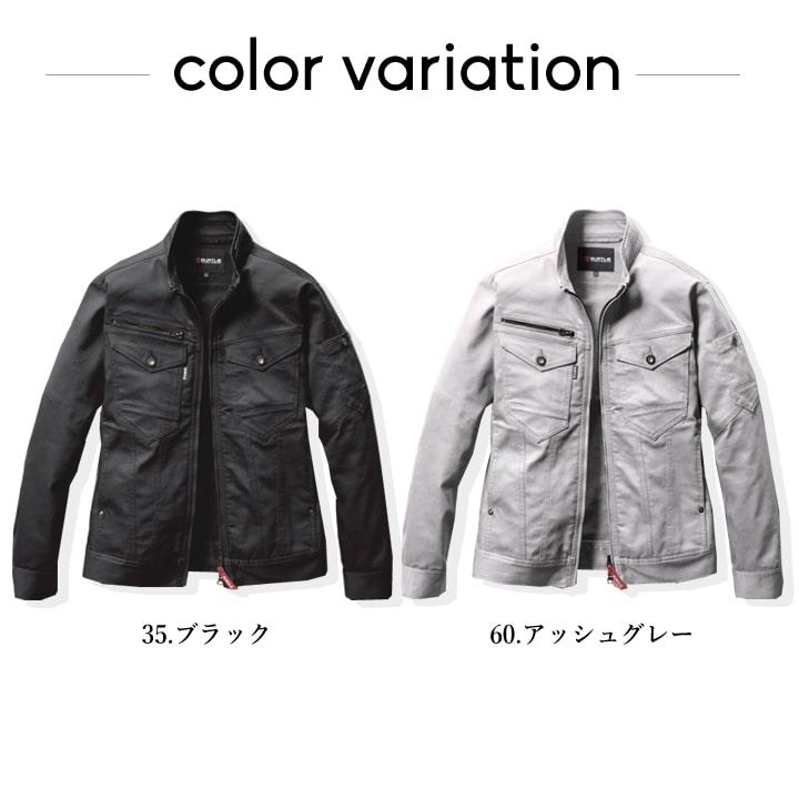 BURTLE バートル 5021 ワークジャケット 2024年 新作 長袖 ストレッチ 耐久性 丈夫 洗い加工 ブルゾン 男女兼用 秋冬 アウトドア 作業服 作業着 ユニフォーム 3L ...