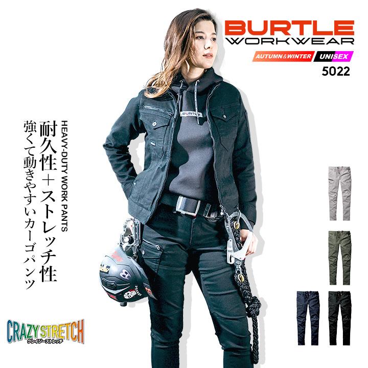 バートル 5022 カーゴパンツ 2024年 新作 テーパードシルエット ストレッチ 耐久性 洗い加工 ブルゾン 男女兼用 ズボン 秋冬 作業服 ユニフォーム BURTLE : burtle ...