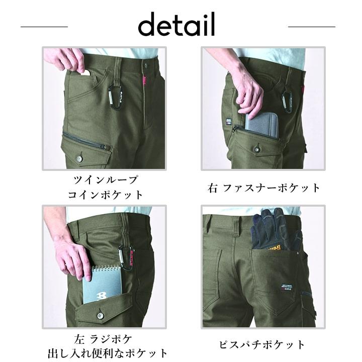 BURTLE（バートル） 5022 カーゴパンツ 2024年 新作 テーパードシルエット ストレッチ 耐久性 洗い加工 ブルゾン 男女兼用 ズボン 秋冬 作業服 ユニフォーム : 作業服の専門 ...