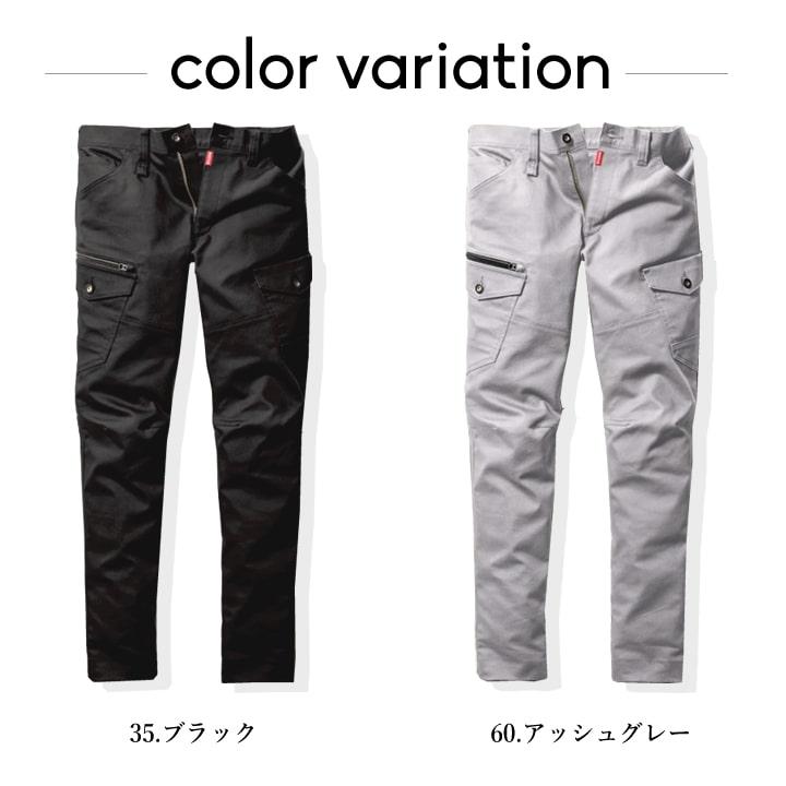 バートル 5022 カーゴパンツ 2024年 新作 テーパードシルエット ストレッチ 耐久性 洗い加工 ブルゾン 男女兼用 ズボン 秋冬 作業服 ユニフォーム BURTLE : burtle ...