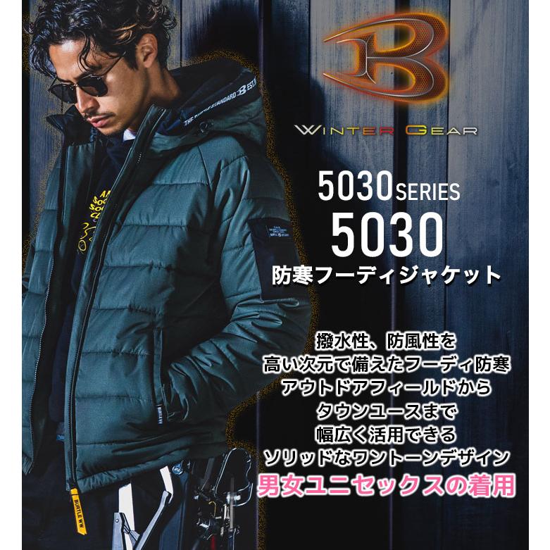 BURTLE バートル 防寒着 防寒ジャケット 5030 撥水 防風 透湿 フーディジャケット ジャンパー ブルゾン 男女兼用 秋冬 防寒服 作業服 3XL : 作業服の専門店だるま商店 ...