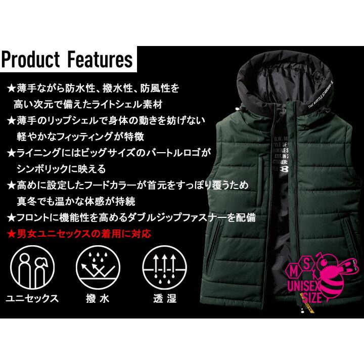 BURTLE バートル 防寒着 防寒ベスト 5034 冬用 撥水 防風 透湿 フーディベスト アウター 男女兼用 メンズ レディース 秋冬 防寒服 作業服 3XL : 作業服の専門店だるま商店 ...