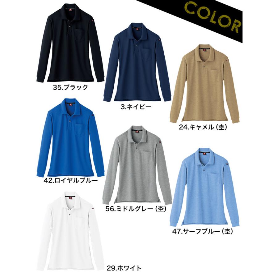 BURTLE バートル ポロシャツ メンズ レディース 長袖 吸汗速乾 消臭テープ付 505 スポーツ 男女兼用 ユニフォーム 作業服 作業着 4L-5L : 作業服の専門店だるま商店 ...