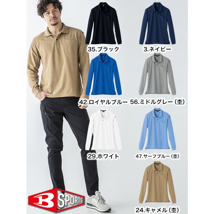 BURTLE（バートル） ポロシャツ メンズ レディース 長袖 吸汗速乾 消臭テープ付 BURTLE 505 スポーツ 男女兼用 ユニフォーム 作業服 作業着 : 作業服の専門店だるま商店 ...